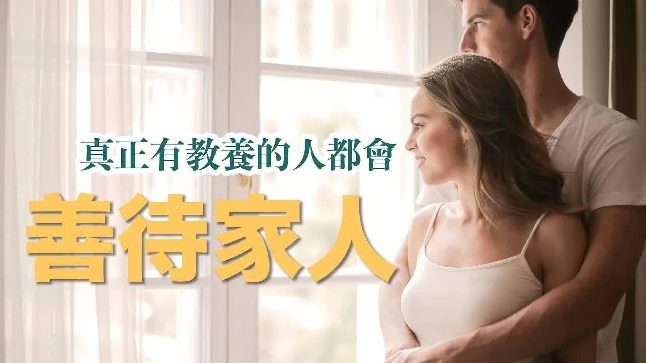 一定要改掉这样的习惯,不然你的生活将越过越糟。 簡單思考 Videos 簡單百科 Gan Jing World Technology For Humanity Video