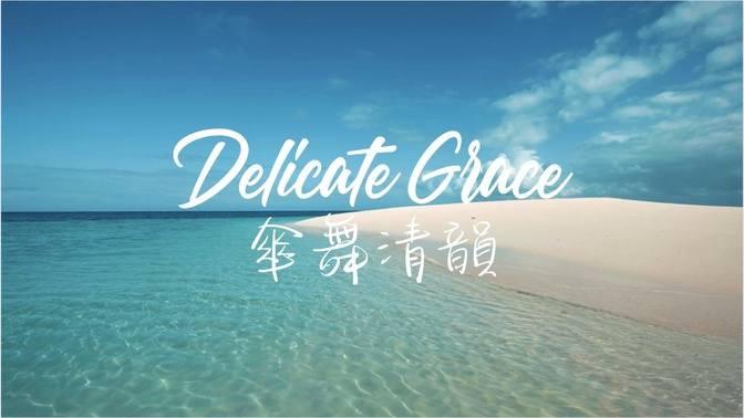 傘舞清韻 - Delicate Grace | Videos | Glow Codin' | Gan Jing World - Technology for Humanity | Video ...
