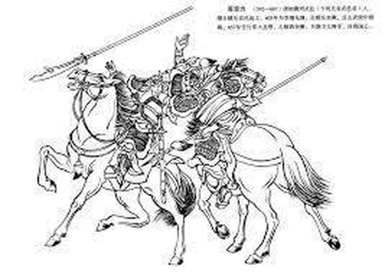 Famous Generals in the Early Tang Dynasty: A Record of Su Dingfang's ...