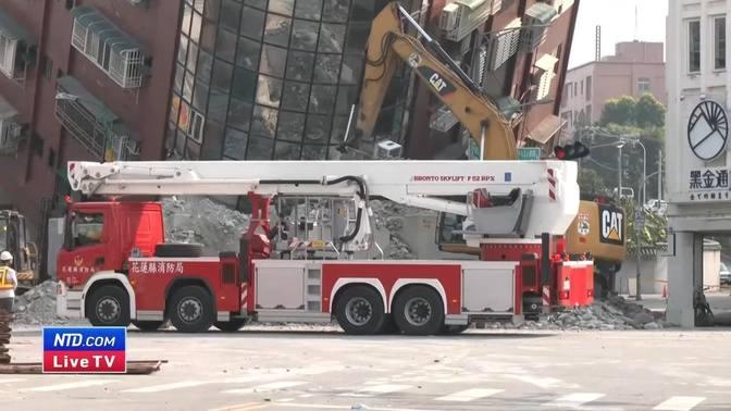 LIVE: Rescue and Relief Efforts in Taiwan | Live & Premiere | NTD | Gan ...