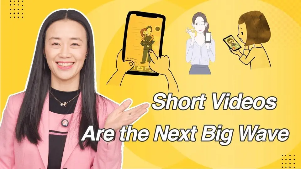Short videos are the next big wave... | Fangyuan | Gan Jing World